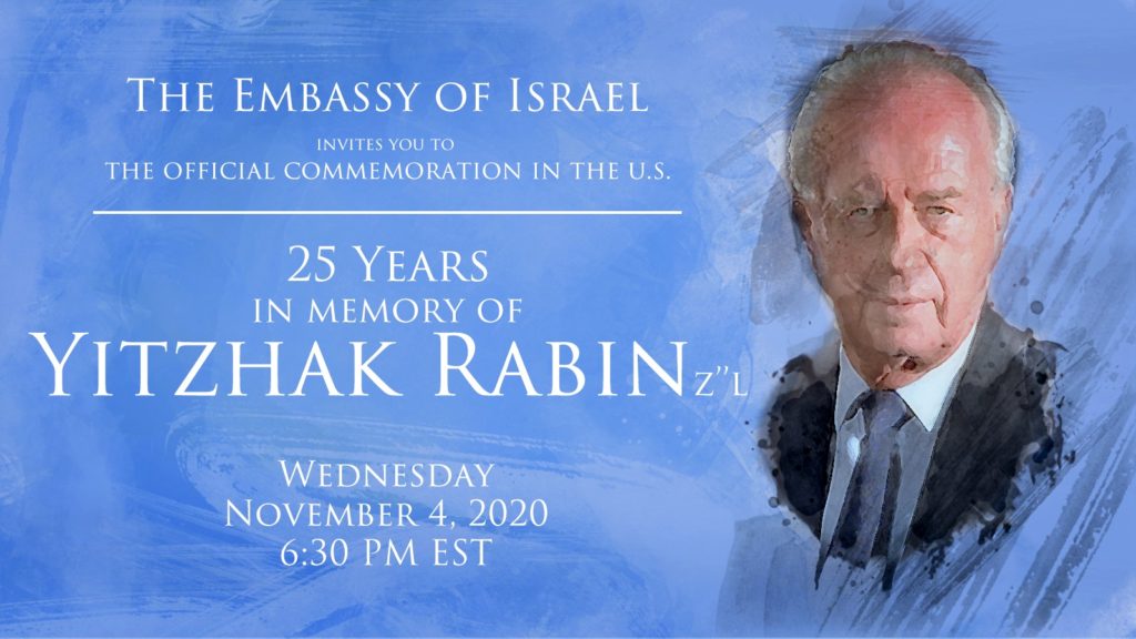 25 Years in memory of Yitzhak Rabin – American Zionist Movement